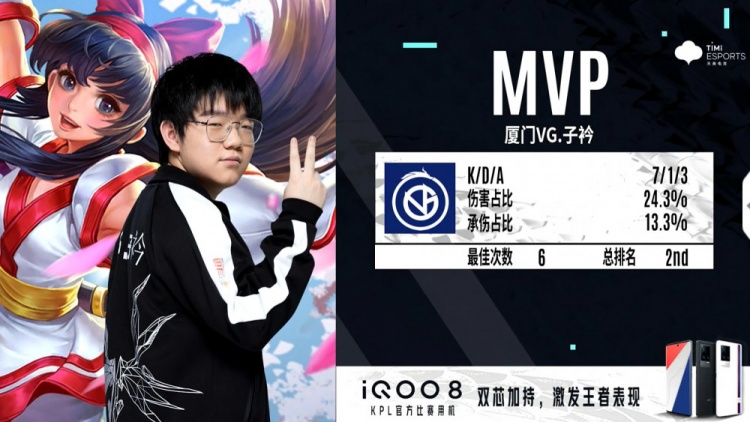 KPL秋季赛B组：状态拉满斩获五连胜 厦门VG 3:1上海EDG.M-直播吧zhibo8.cc