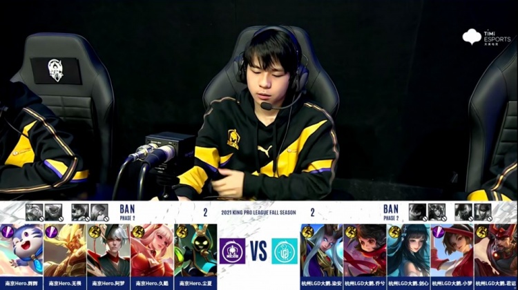 KPL卡位赛：东皇点控无解开团 杭州LGD 3-2南京Hero抢下赛点-直播吧zhibo8.cc