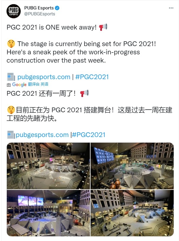 PUBG赛事官推：来看看PGC的舞台搭建情况吧！-直播吧zhibo8.cc