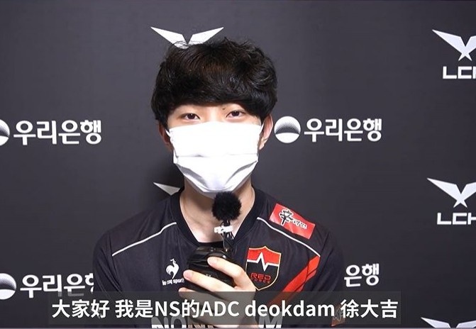 【流言板】DK将签下NS下路deokdam 牛排或叉烧会回中国台湾-直播吧zhibo8.cc