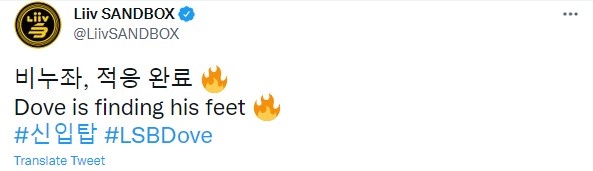 LSB官推晒上单Dove连胜战绩：Dove正站稳他的脚跟-直播吧zhibo8.cc