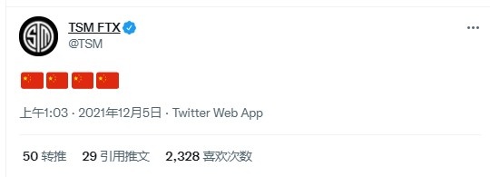看起来像是个LPL队伍！TSM官推暗示下赛季将会有四名中国选手-直播吧zhibo8.cc