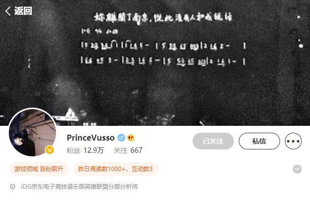 Rookie下家找到了？！JDG分析师先后关注了369、Missing、Rookie-直播吧zhibo8.cc