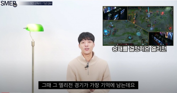 前ROX上单Smeb回答粉丝问题：印象最深的比赛为KT对阵iG第三局-直播吧zhibo8.cc