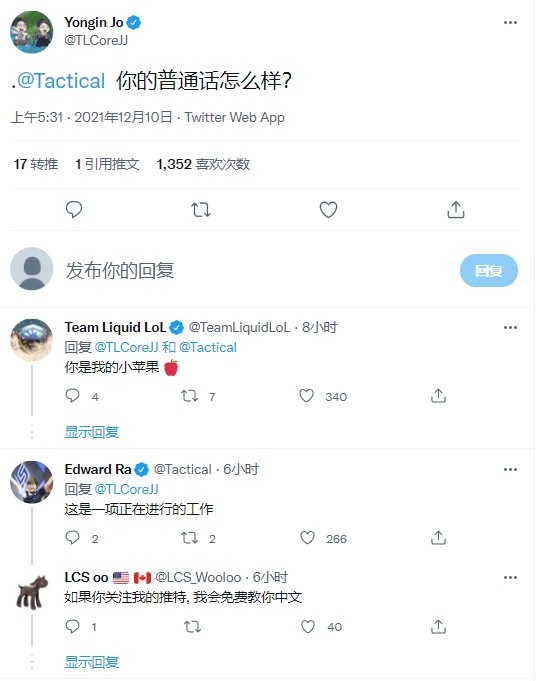 学习中文进行时！CoreJJ发推问TSM AD：你的普通话怎么样？-直播吧zhibo8.cc