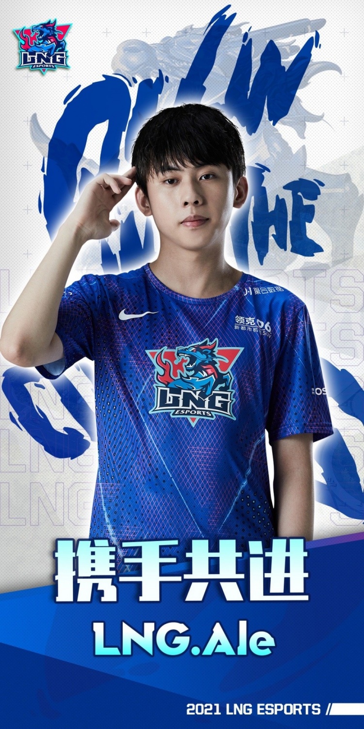 LNG官方：Ale与俱乐部成功续约，将在新赛季与战队继续携手并进-直播吧zhibo8.cc