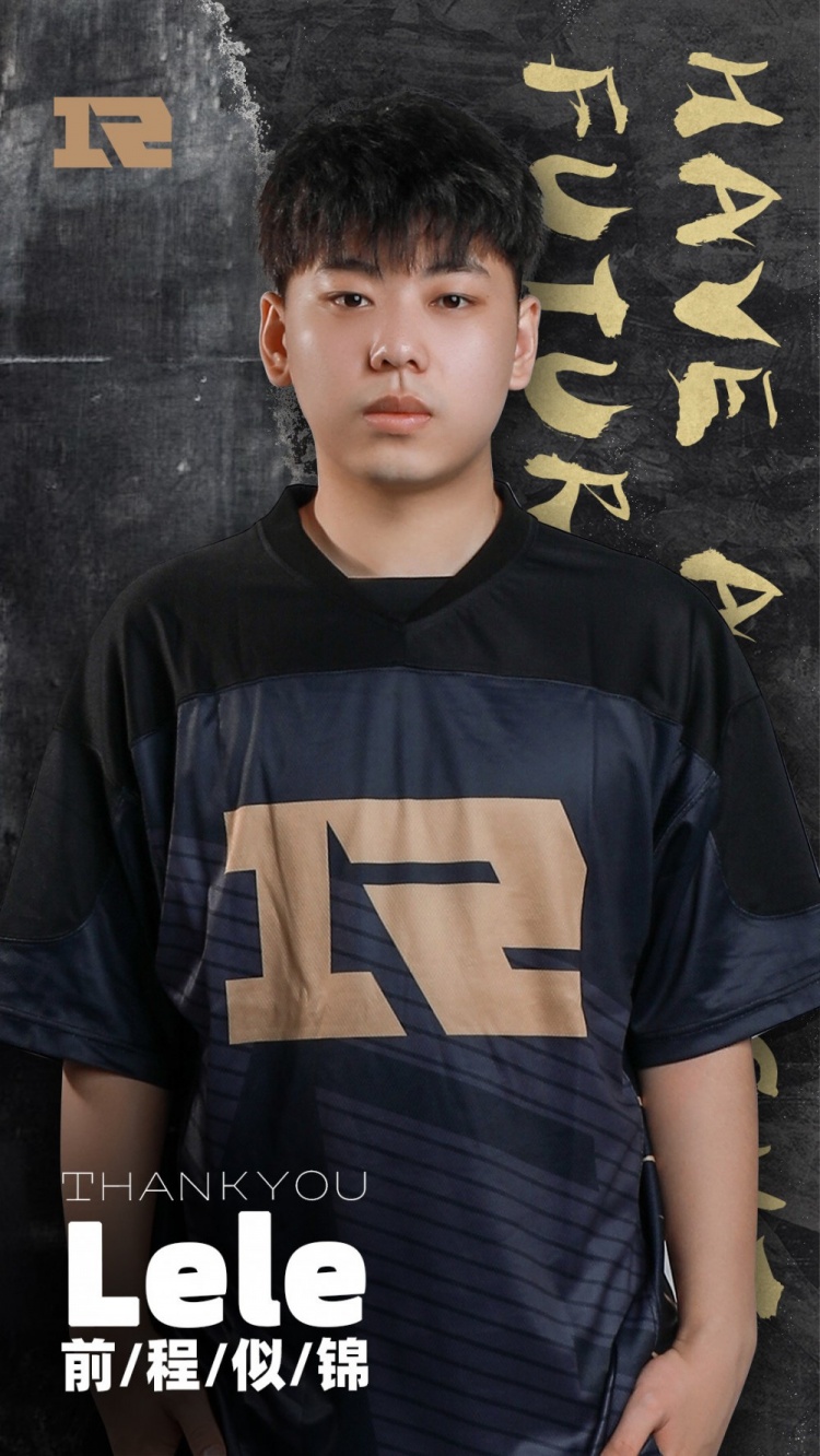 RNG官方：RYL战队辅助选手Lele正式离队-直播吧zhibo8.cc