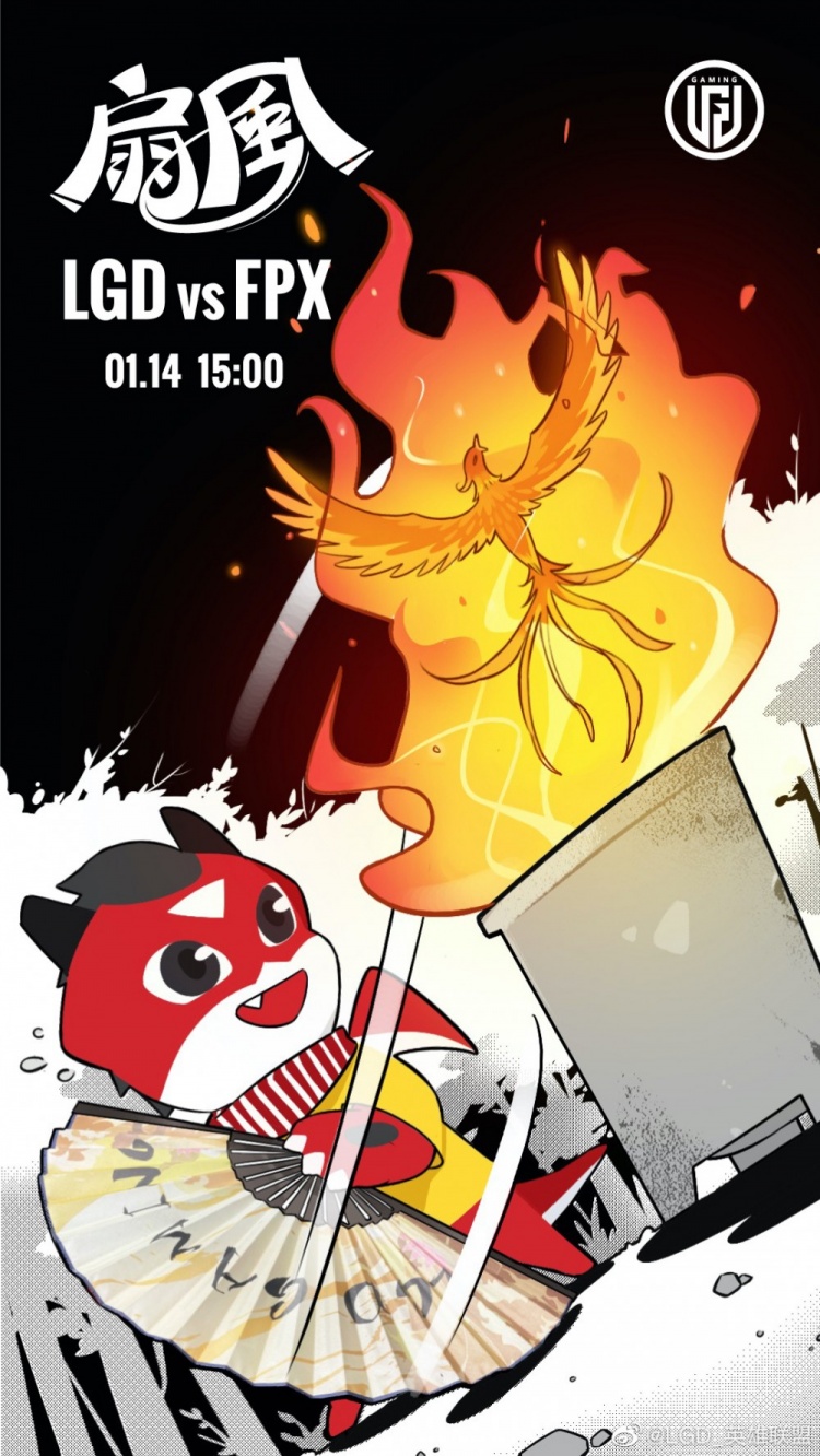 LGD发布明日对阵FPX海报：15:00 LGD vs FPX 《扇风》-直播吧zhibo8.cc