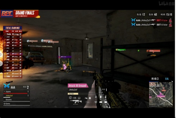 BPC决赛：小叮当单人九杀 决赛圈1V1成功助Pero13杀吃鸡-直播吧zhibo8.cc