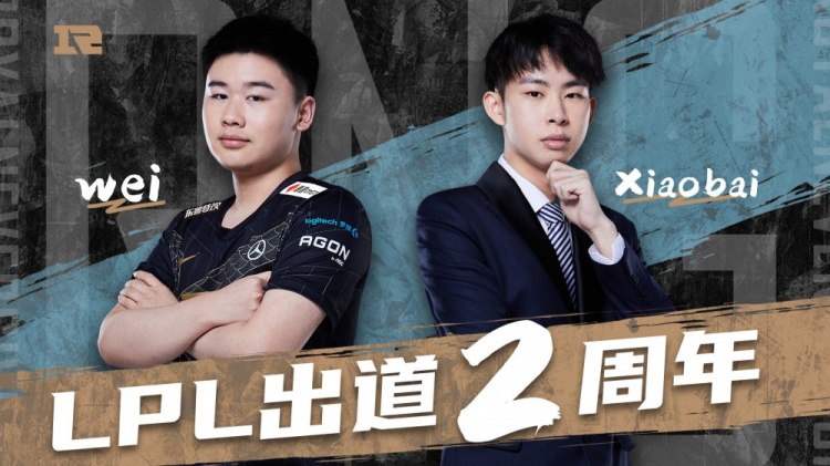 RNG官方庆祝Xiaobai、Wei LPL出道两周年快乐！-直播吧zhibo8.cc