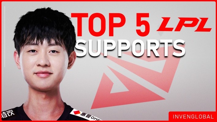 外媒评选LPL春季赛辅助TOP5：Ming、Crisp、Meiko位列前三-直播吧zhibo8.cc