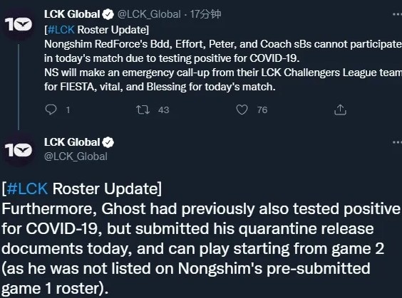 LCK官方：NS.Ghost隔离归来 今日第二局比赛登场！-直播吧zhibo8.cc