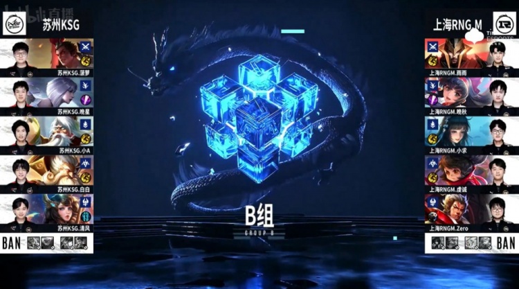 KPL B组：重生之我的野王晚秋？RNG.M终结连败拿下首胜-直播吧zhibo8.cc