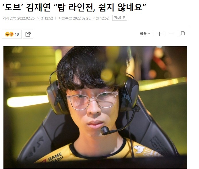 LSB.Dove：想要登顶并不容易 现在我从对线开始就一直苦苦挣扎-直播吧zhibo8.cc