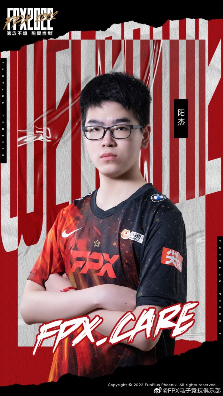FPX官方：二队中单Care与二队辅助Lele上调至一队-直播吧zhibo8.cc
