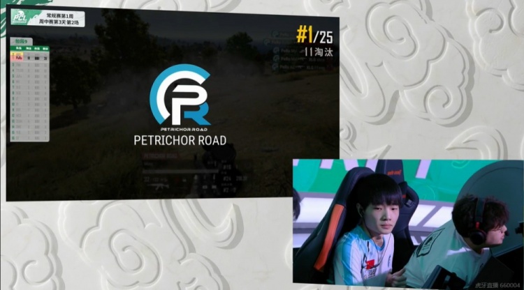 PCL春季赛：PERO打的就是正面！十一杀成功吃鸡-直播吧zhibo8.cc