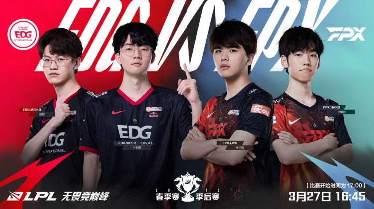 LPL今日赛前预热：EDG vs FPX 冠军AD亦有差距吗？-直播吧zhibo8.cc