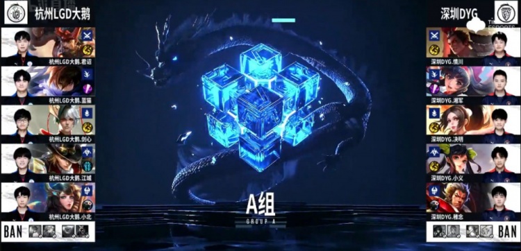 🎮KPL A组：小义孙尚香狂轰烂炸 DYG击败LGD拿下首局-直播吧zhibo8.cc