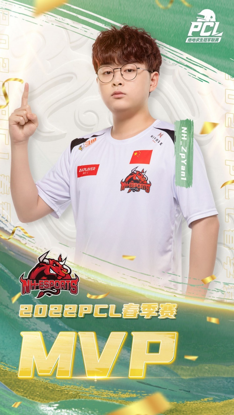 PCL官方：NH.ZpYan1包揽春季赛MVP及战神，并获得10W奖金-直播吧zhibo8.cc