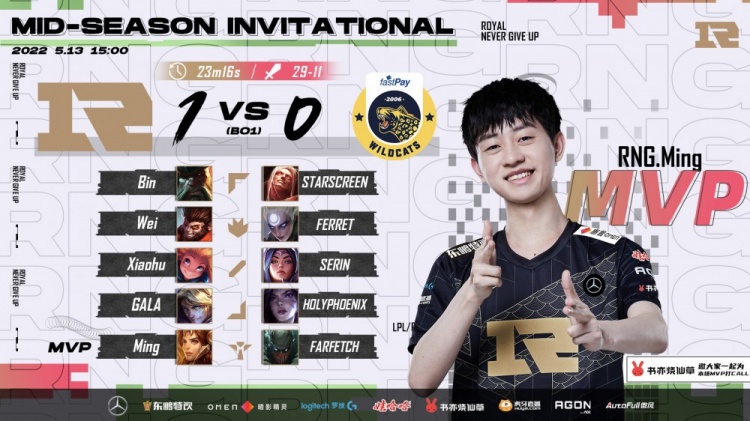 粉丝热议RNG“首胜”：拳头明明可以直接颁奖 但是还举行了比赛-直播吧zhibo8.cc