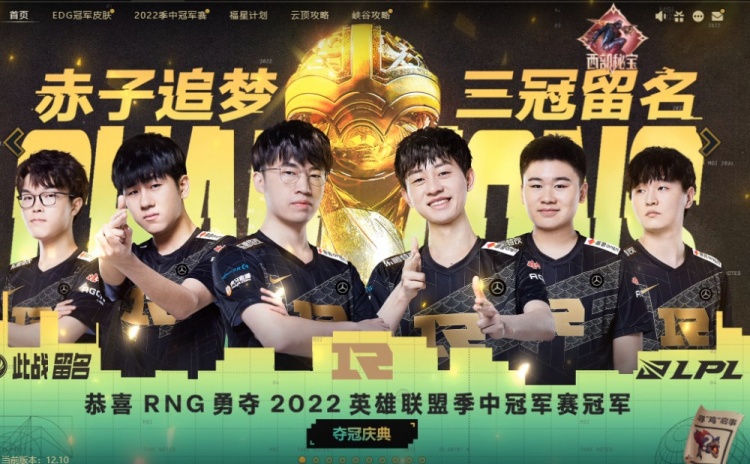 RNG釜山MSI夺冠仅三天，夺冠庆典尚未开始，MSI五人组就缺少一人-直播吧zhibo8.cc