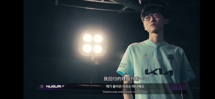 LCK宣传片Nuguri：我回归的理由只有一个，我会让DK再次登峰造极-直播吧zhibo8.cc
