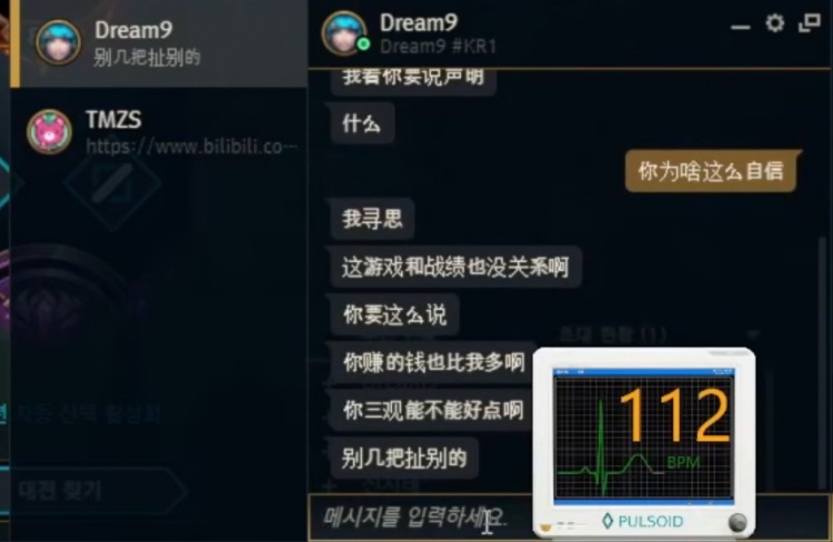 【回顾】恩怨局？小许秀Dream去年与SMLZ韩服互喷 立下LPL之约-直播吧zhibo8.cc