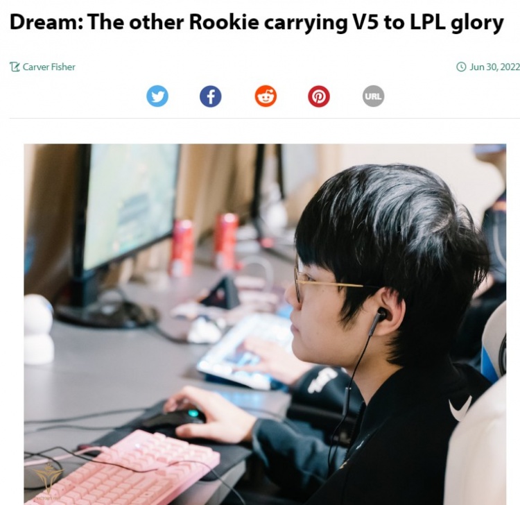 外媒狂吹！Dream：另一个带着V5走向LPL荣耀的Rookie-直播吧zhibo8.cc