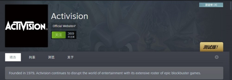 动视开通Steam发行商页面：宣告彻底回归-直播吧zhibo8.cc