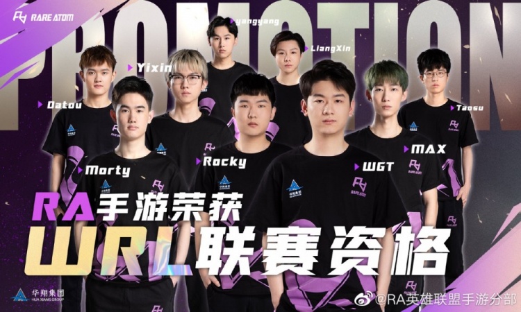 首届LOL手游职业联赛升降级赛落幕 EDG RA锁定一级职业联赛席位-直播吧zhibo8.cc