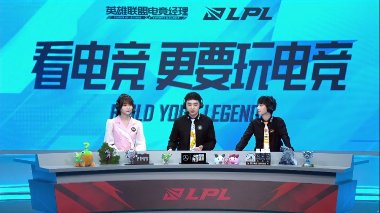 LPL今日解说：瞳夕、毛毛、ZZR-直播吧zhibo8.cc