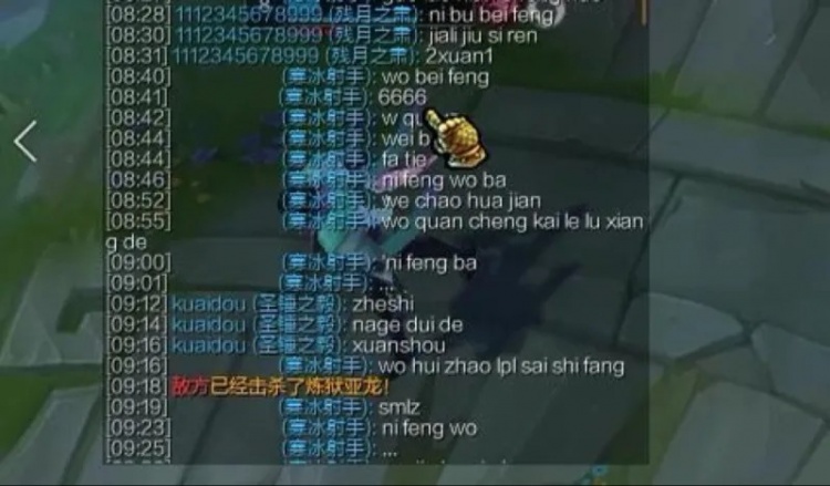 被封号还是S全家？Smlz韩服排位摆烂恶心队友 扬言让其二选一-直播吧zhibo8.cc