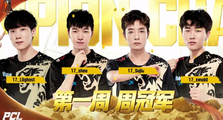 🎮PCL夏季赛：17怒砍135分轻松获得首周冠军 shou夺得MVP-直播吧