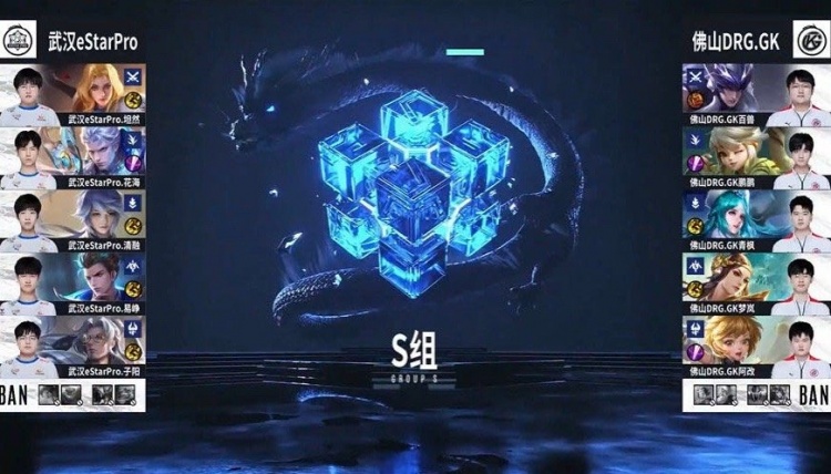 KPL S组：子阳.鲁班大师个人秀！佛山DRG.GK扳平比分-直播吧