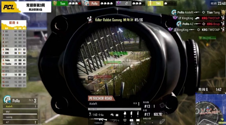 🎮PCL周决赛：机场圈PeRo满编山巅打靶 小叮当900杀成就吃鸡-直播吧