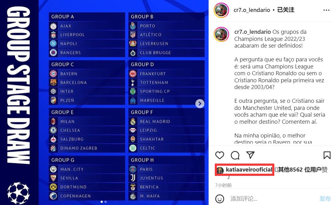 Factos梗球迷：C罗最好的下家是能为欧冠而战的拜仁，C罗姐姐点赞-直播吧