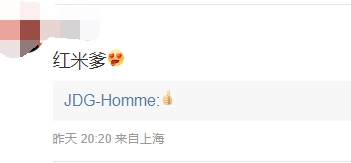 粉丝对JDG教练表示“你是我爹” Homme回应：祝你度过愉快的一天-直播吧