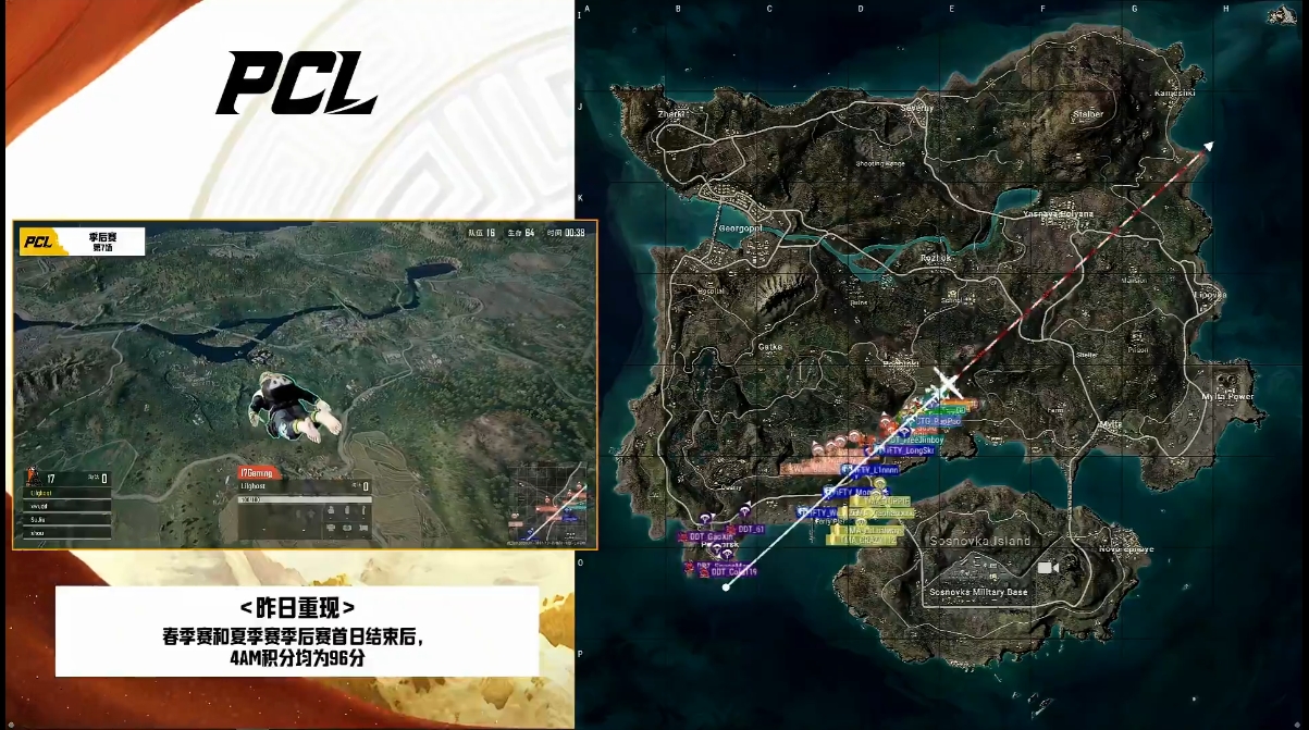 🎮PCL季后赛第二日：cui71一换二助天霸淘汰Tyloo九杀吃鸡-直播吧