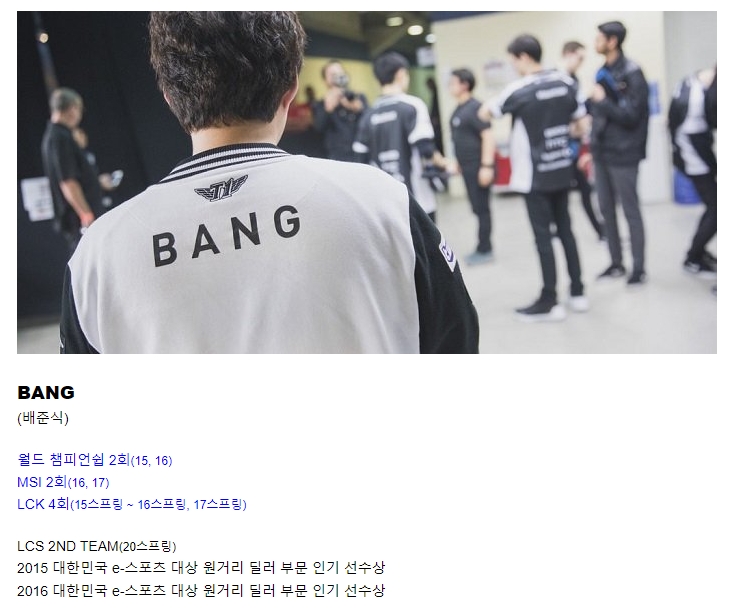 韩网盘点历史前十五AD：双冠王Bang第一 Uzi无S冠不敌Piglet-直播吧