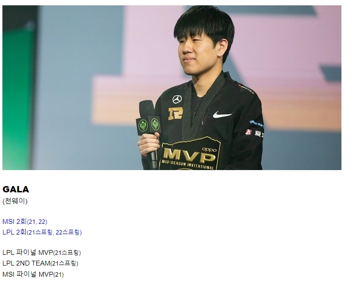 韩网盘点历史前十五AD：双冠王Bang第一 Uzi无S冠不敌Piglet-直播吧