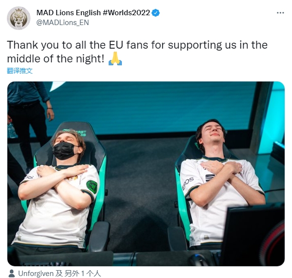 推特热议RNG击败MAD：Wei玩的太好了，打野不平衡，请削弱-直播吧