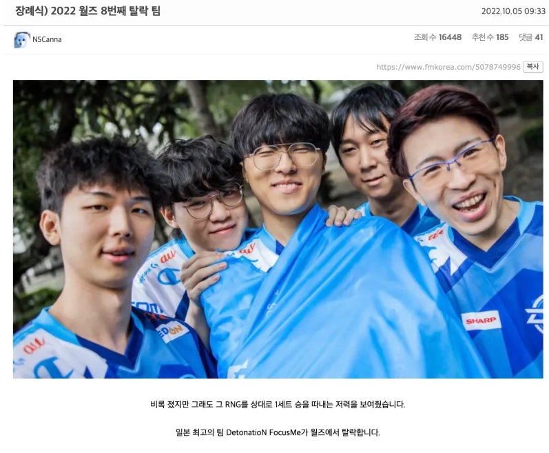 韩网热议RNG晋级S12小组赛：感觉GEN会暴打RNG-直播吧