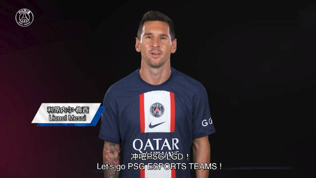 梅西携大巴黎一众球星为PSG.LGD征战TI11应援：冲吧！PSG.LGD-直播吧