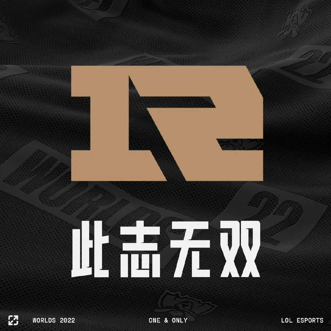 RNG成LPL历史上第一个进入S赛八强的四号种子！-直播吧