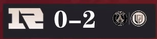 官方：RNG面对PSG.LGD的第二局弃权 LGD比分2-0获胜-直播吧