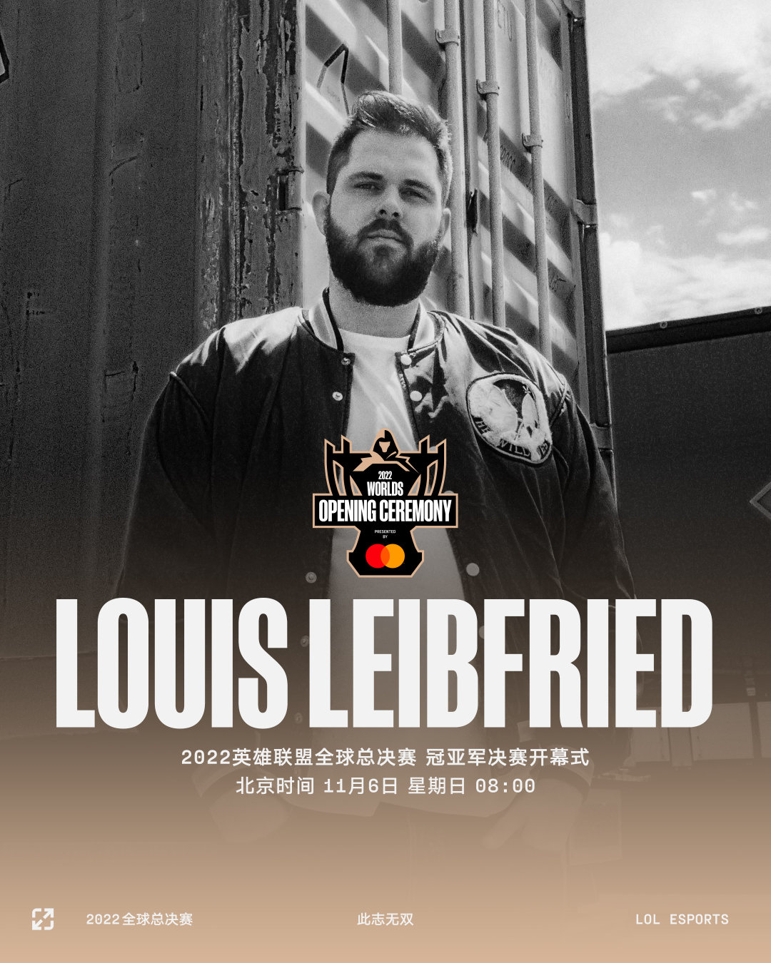 拳头官宣：王嘉尔将携手Lil Nas X共同亮相S12决赛开场表演-直播吧