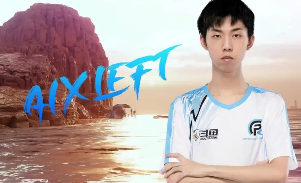 Aixleft赛后发博：败者组见惹，3 2 1加油-直播吧