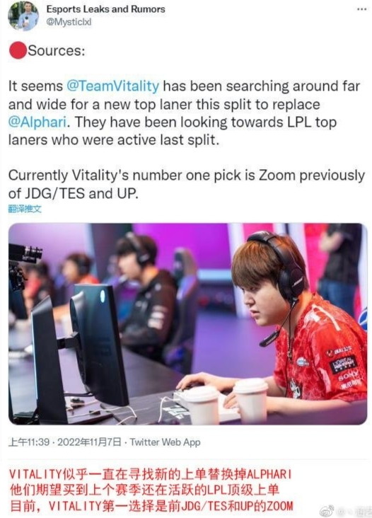 前V5教练：VIT没预算和Zoom谈 他倾向留LPL 和多个季后赛队伍在谈-直播吧
