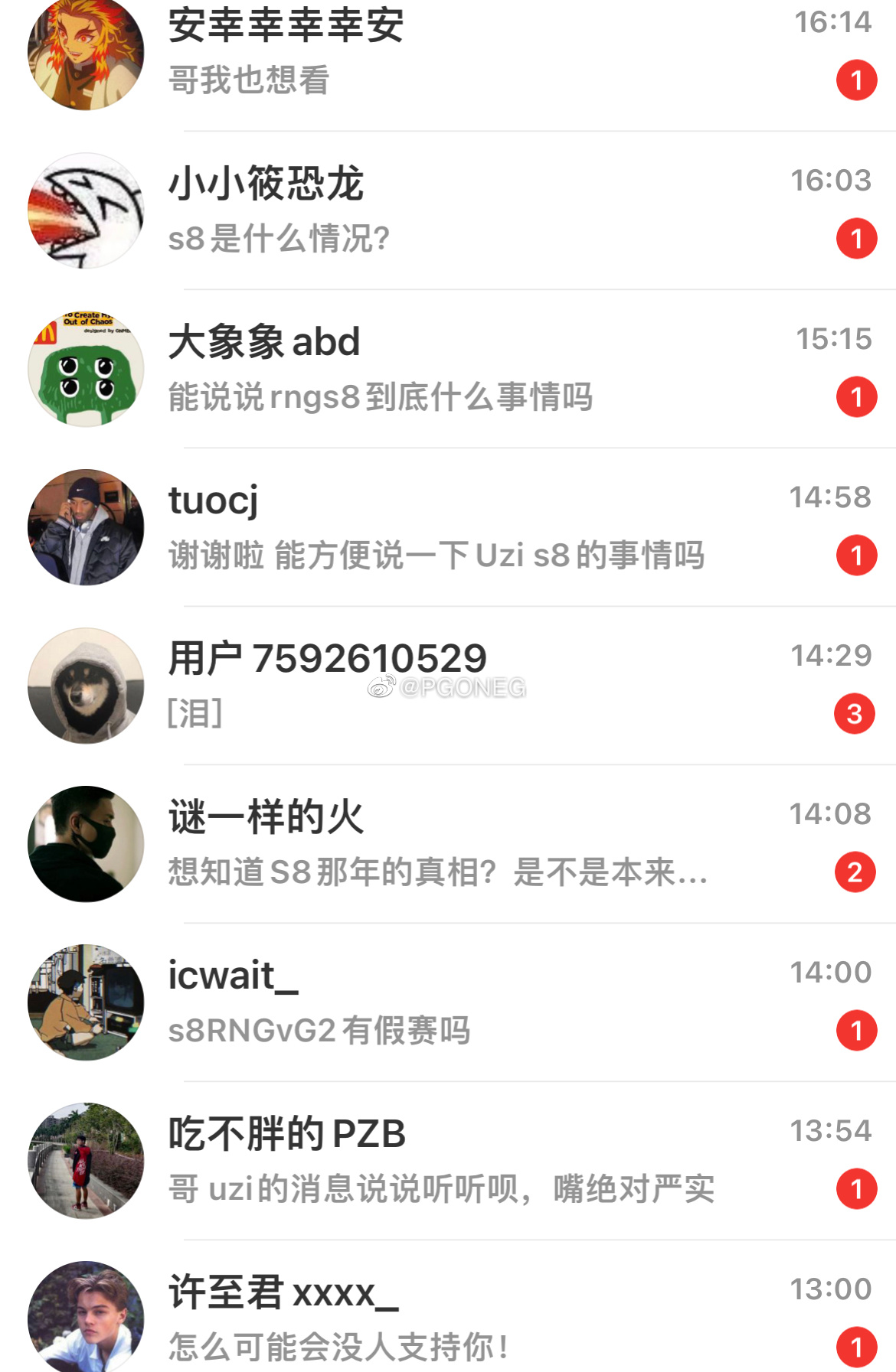 LPL爆料人透露Uzi退役内幕：Xiaohu粉丝最没资格说Uzi-直播吧
