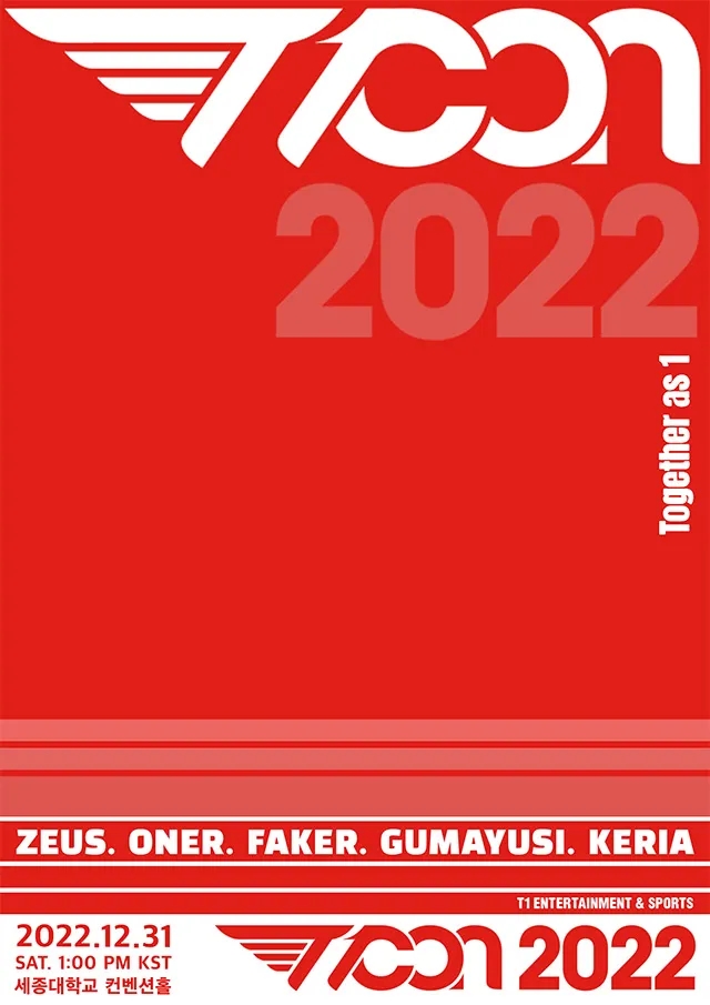 T1.COO：为了有意义地结束2022年将举办T1CON 选手们将出席-直播吧